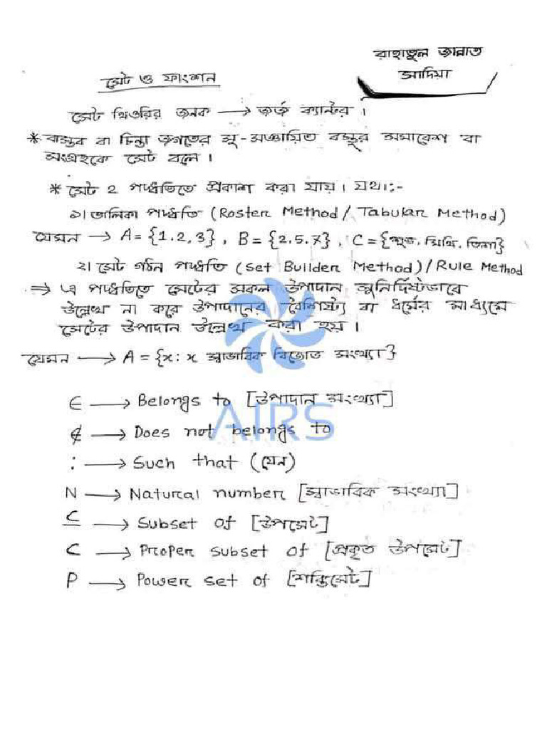 Math Chapter 2 Class 9-10 | PDF