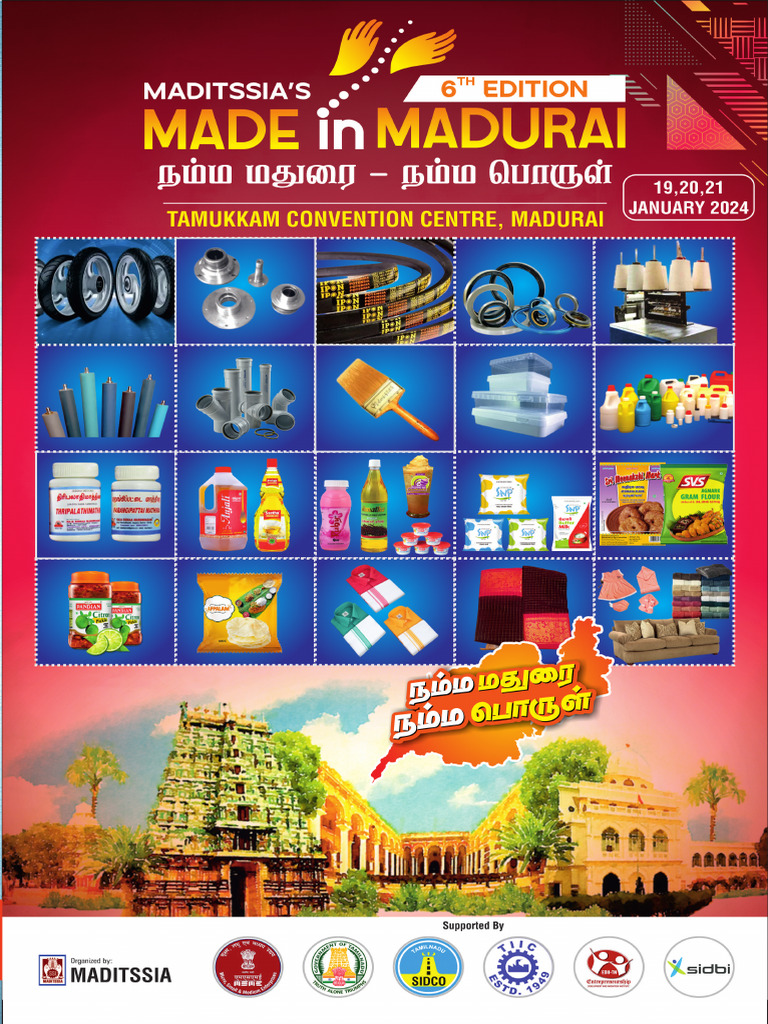 Mim Brochure 2024 Final | PDF