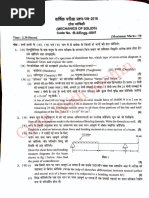 Mec Exam Paper Semester 1 and Test 1 | PDF