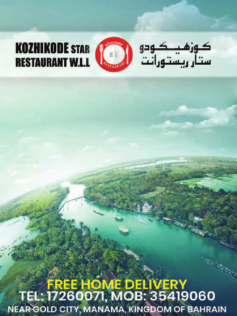 Kkd Menu 2021 | PDF | Cuisine | Cooking