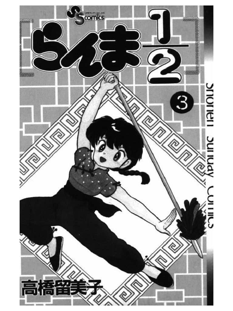 Ranma Volume 03 | PDF