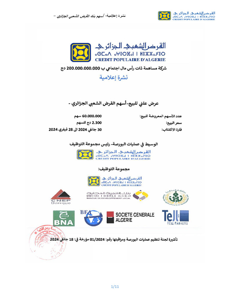 Prospectus-Opv Ar | PDF