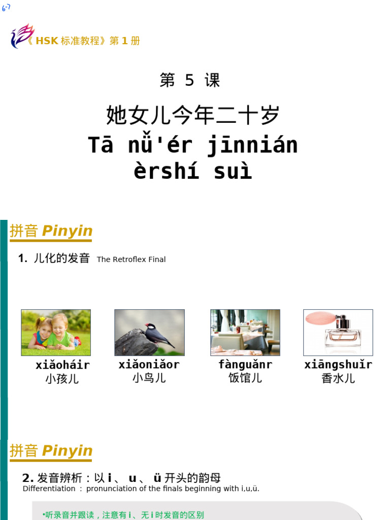 HSK1-Lesson 5 - Tagged | PDF