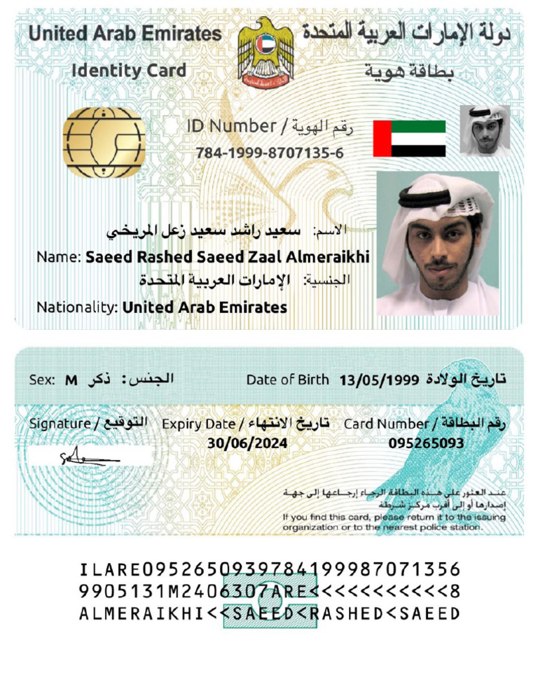 Eid - 2 | PDF