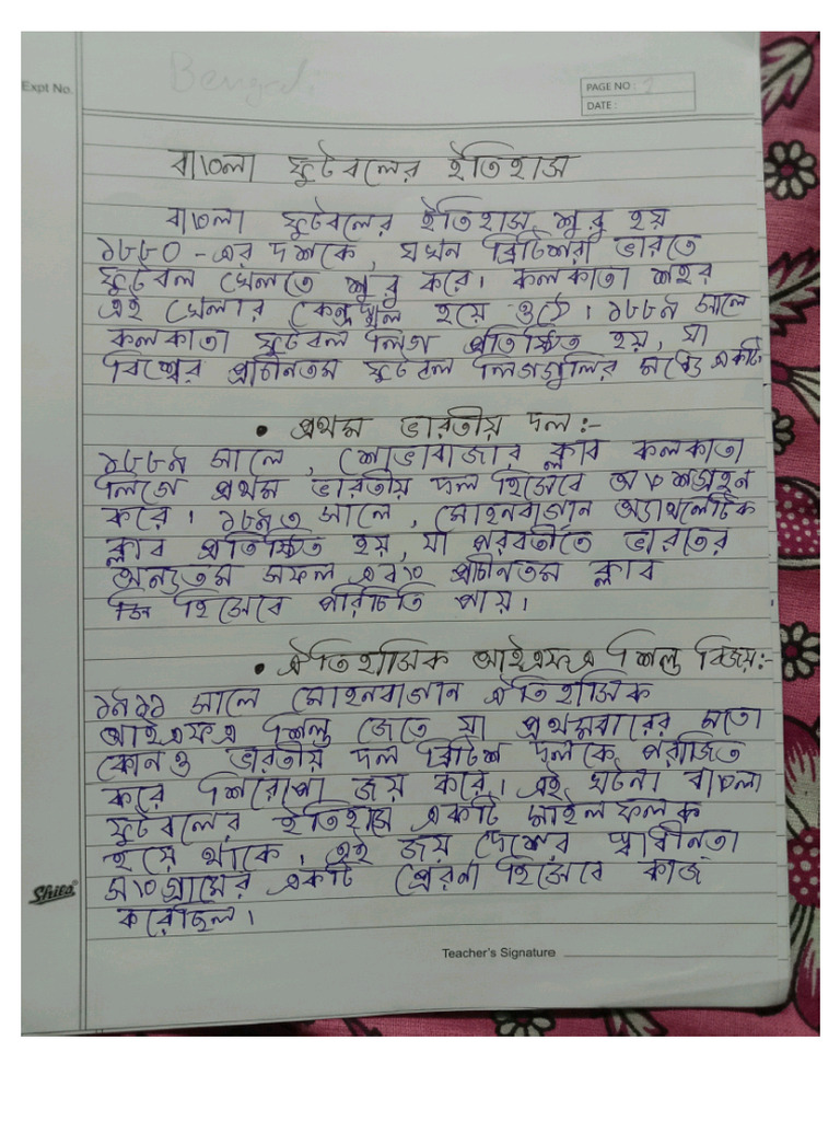 Bengali Project | PDF