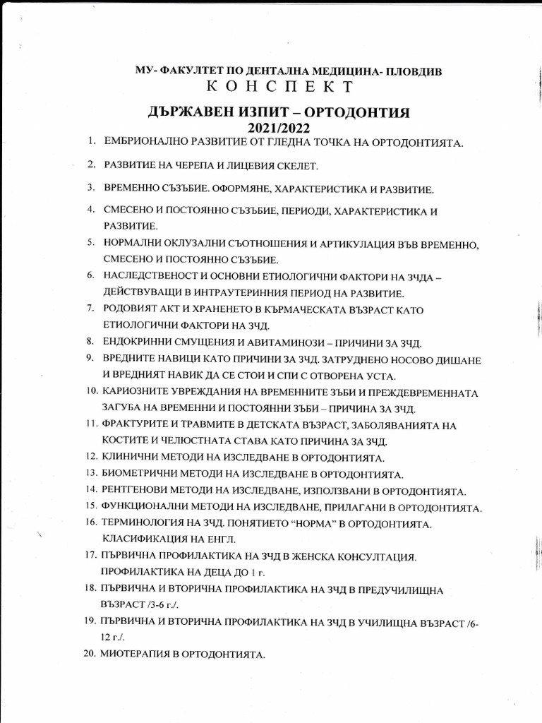 Img 20240416 0001 New | PDF