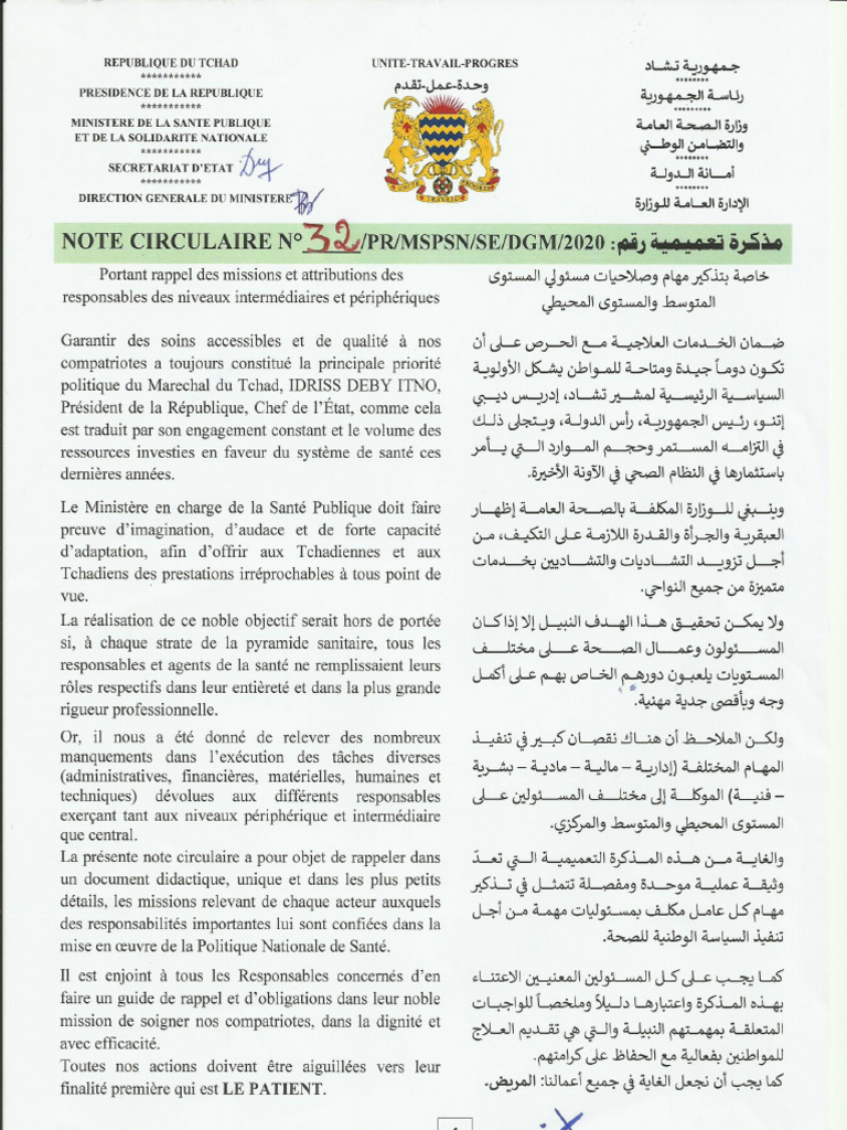 Note Circulaire Rappel Missions Et Attributions Resp Des Niveau | PDF