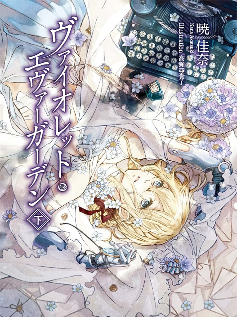 Violet Evergarden Volume 02 - PDF Room | PDF