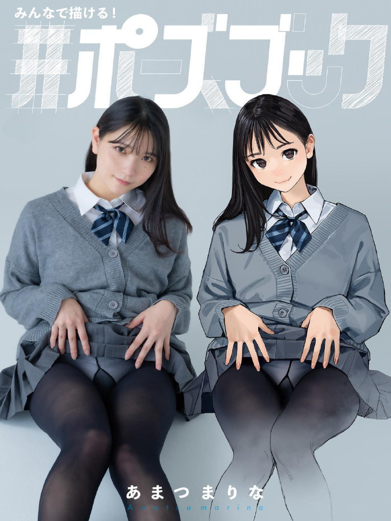 Everyone Can Draw! Pose Book | PDF