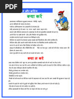 SOP Hazardous Waste Handling and Storage Hindi | PDF