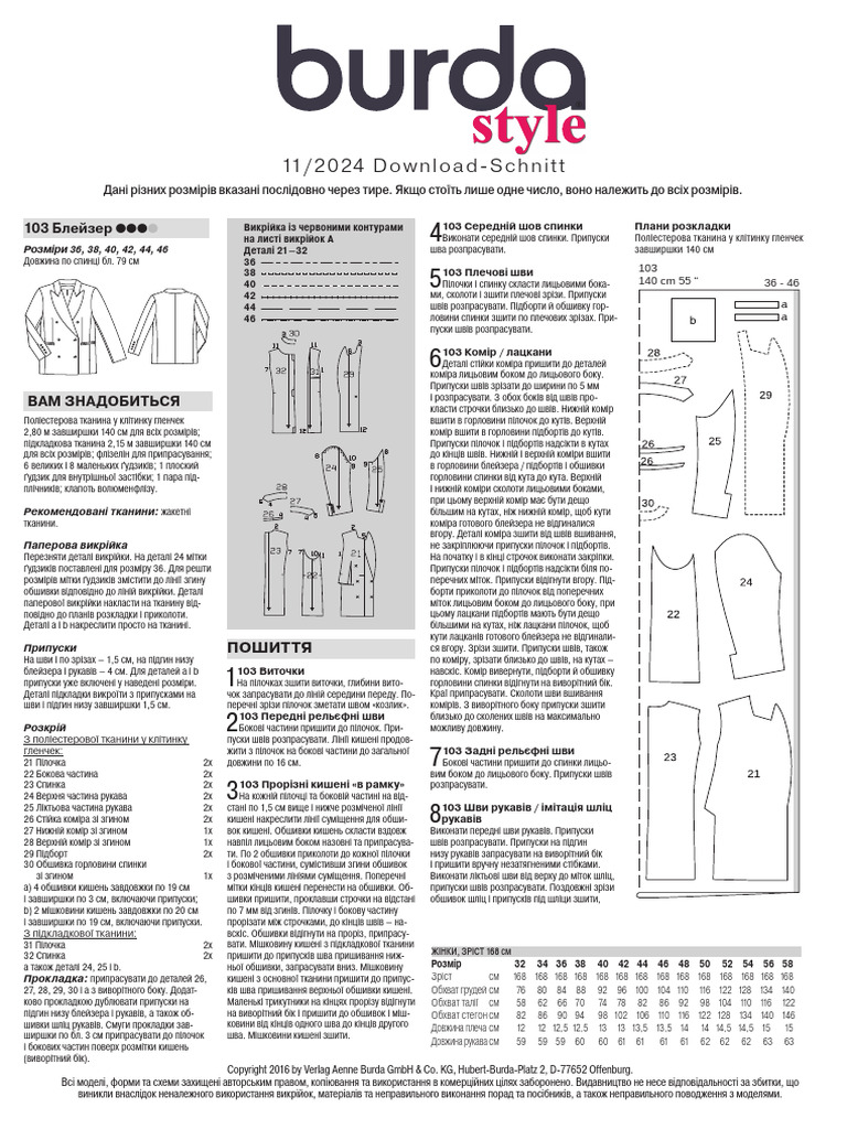 Instrukciya 103 11 2024 9002 Burdastyle | PDF