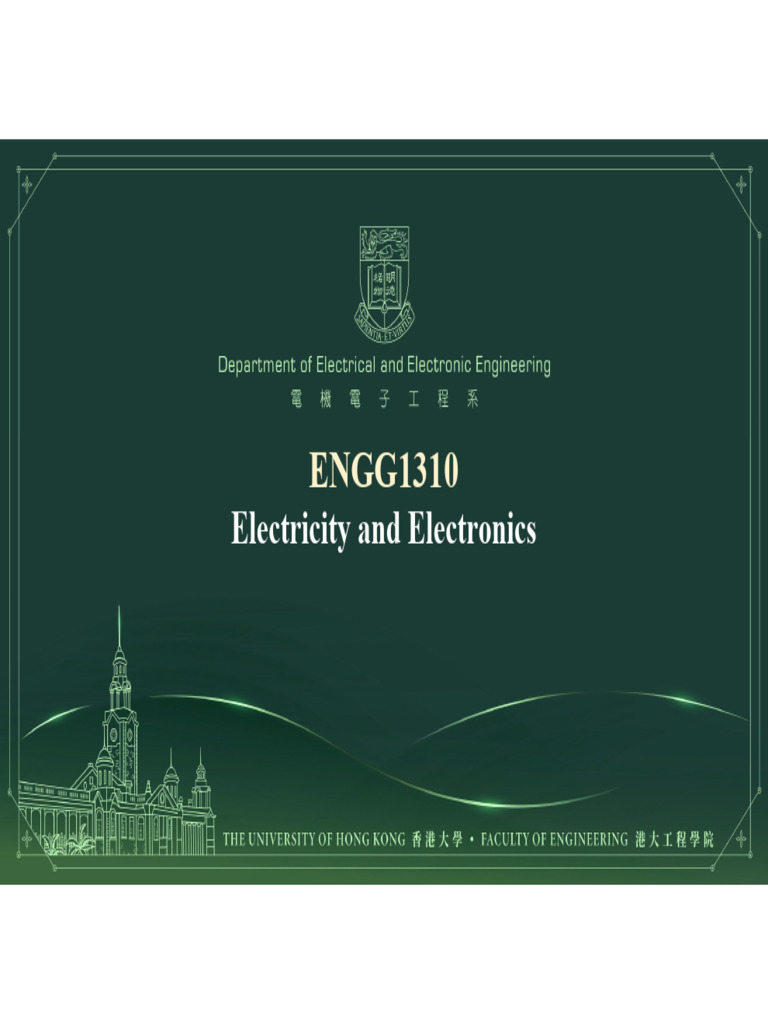 ENGG1310_Introduction_S7 | PDF