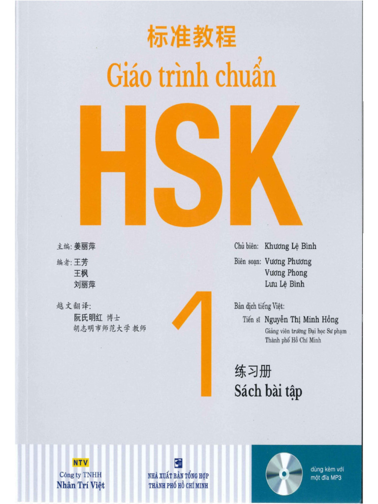 SBT HSK chuẩn 1 | PDF