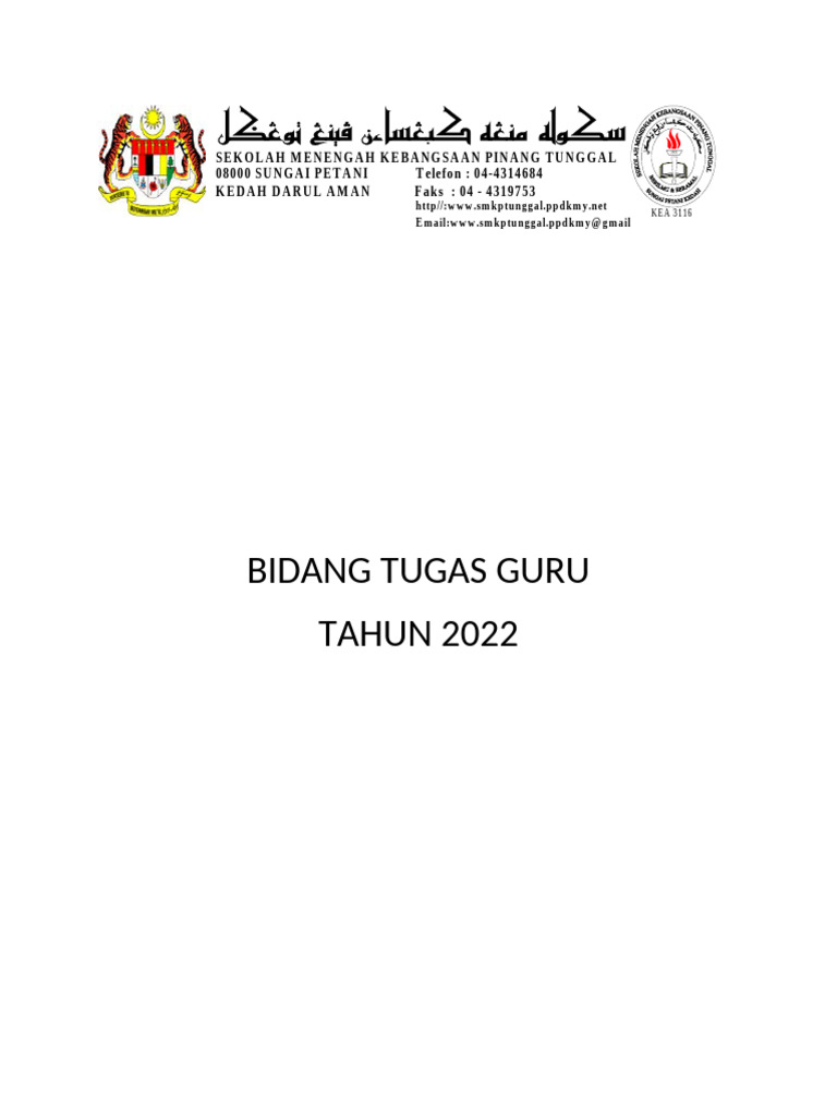 Bidang Tugas Guru | PDF