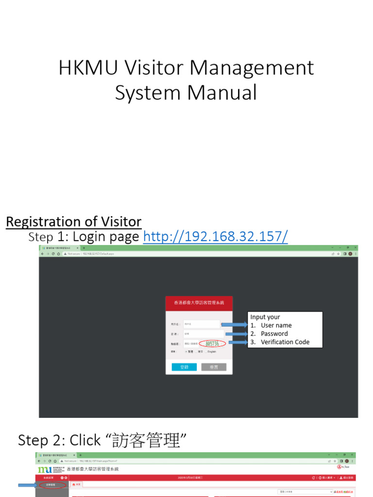 HKMU Visitor Management System Manual | PDF
