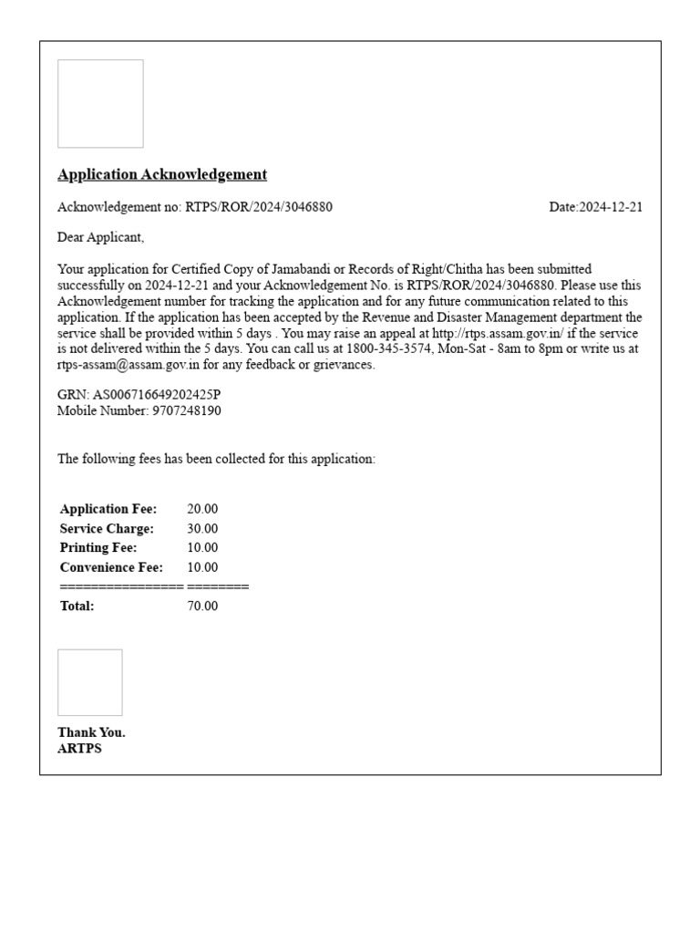 132 Nalana Patta | PDF