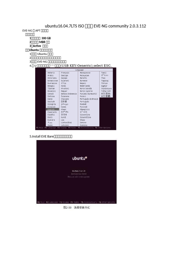 Ubuntu 16.04 Base Install Eve-Ng Community2.0.3-112 | PDF | System Software | Operating System ...