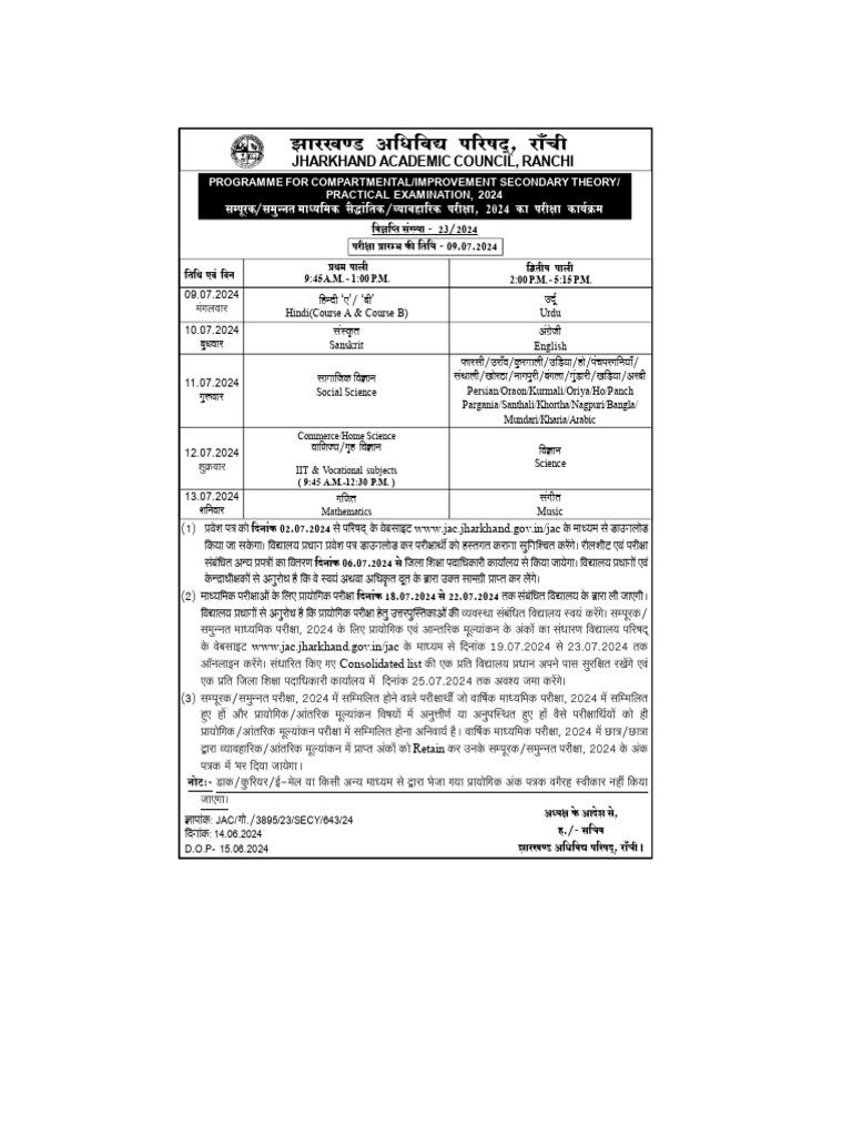 JAC Compartment Class 10 Date Sheet 2024 PDF | PDF | Linguistics ...