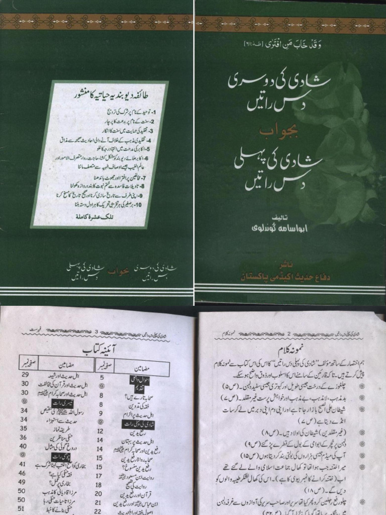 Shadi Ki Dosri Dus Ratan | PDF