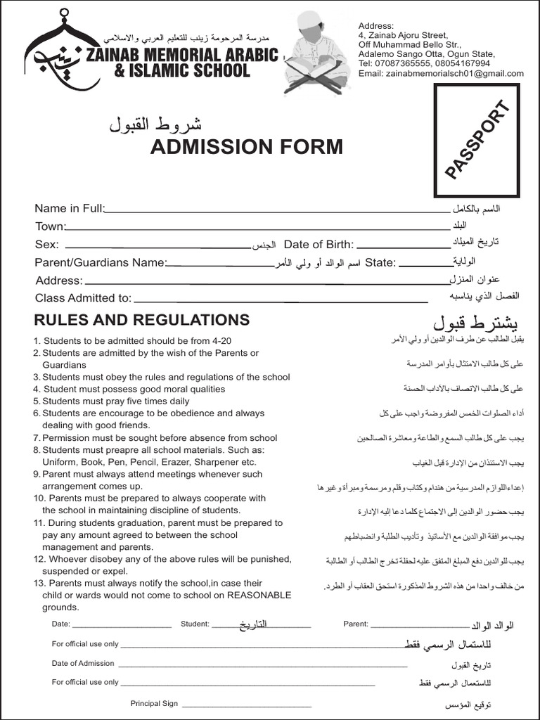ZAINAB FORM | PDF