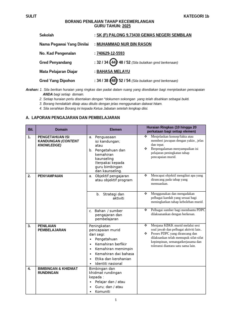 Borang Kategori 1b - Guru1 (1) | PDF