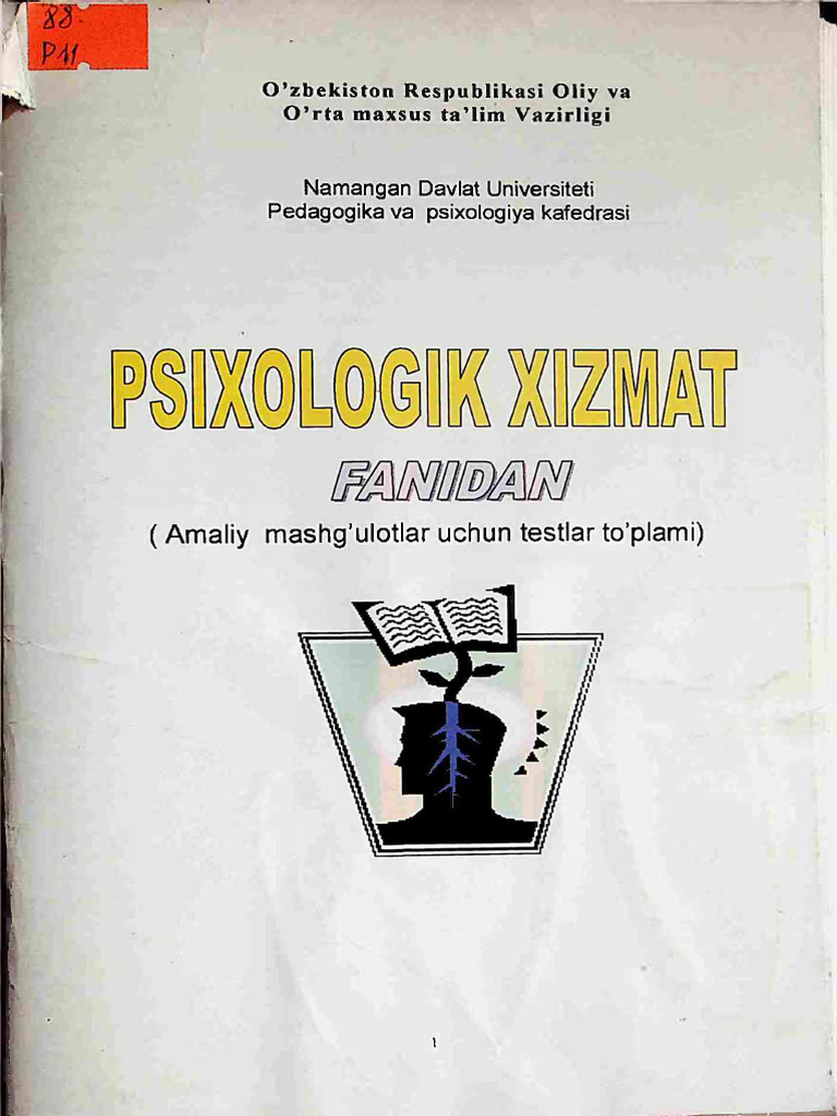 NamDU ARM 3067 Psixologik Xizmat | PDF