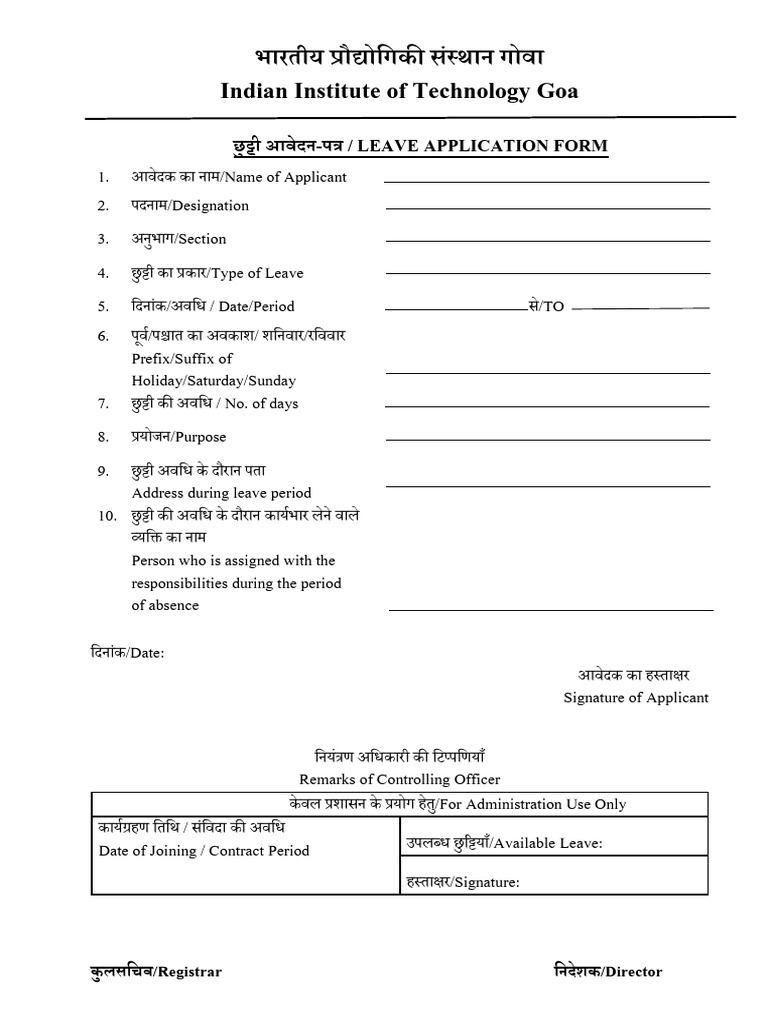 Leave Application | PDF