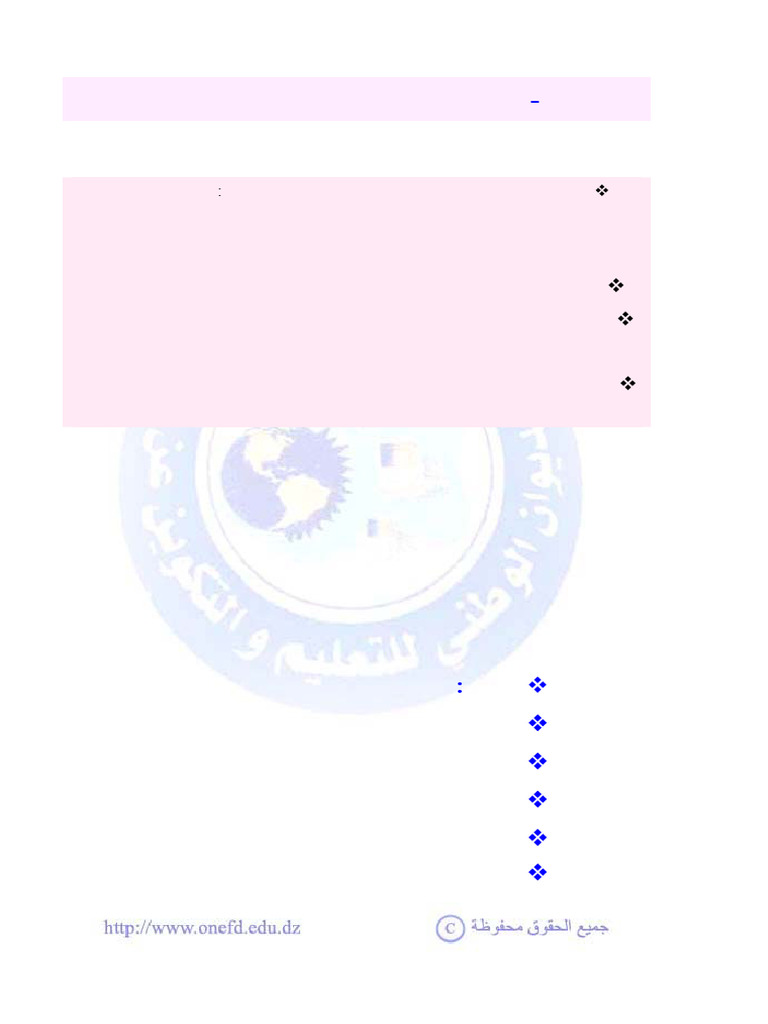 F404-Geographie1-L01 | PDF