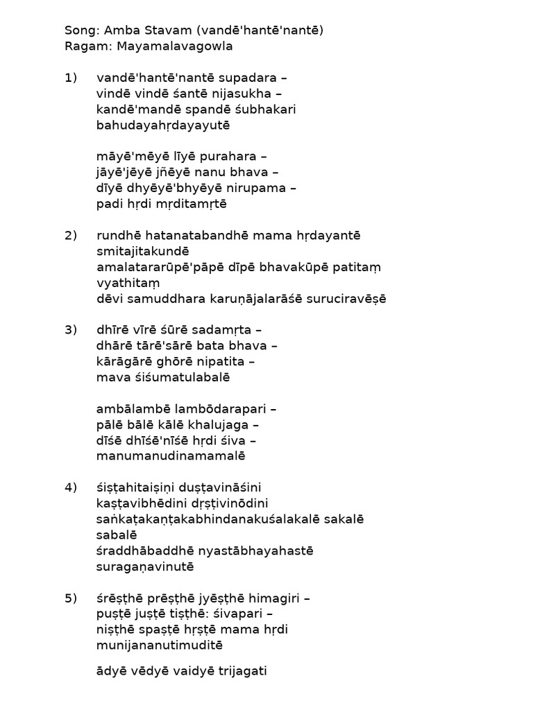 Amba Stavam Full Lyrics | PDF