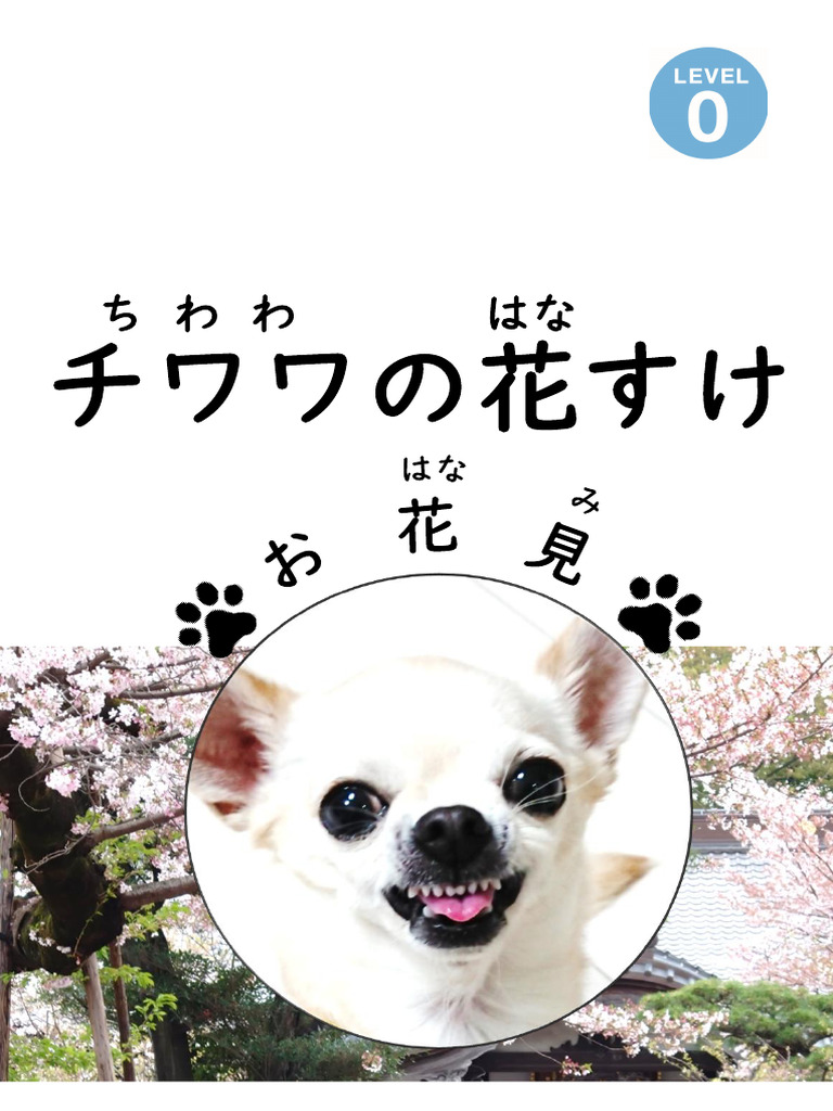 2.hanasuke ohanami 3 | PDF