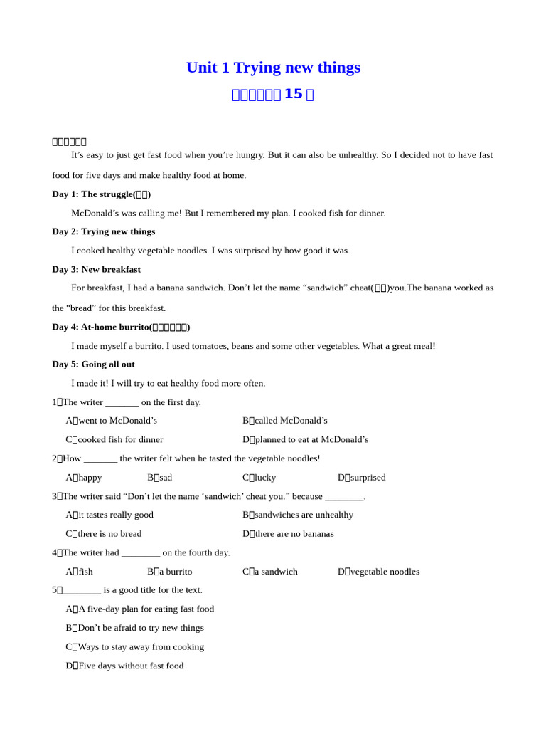Unit1 Trying new things 单元主题阅读15篇 | PDF | Consumption (Economics)