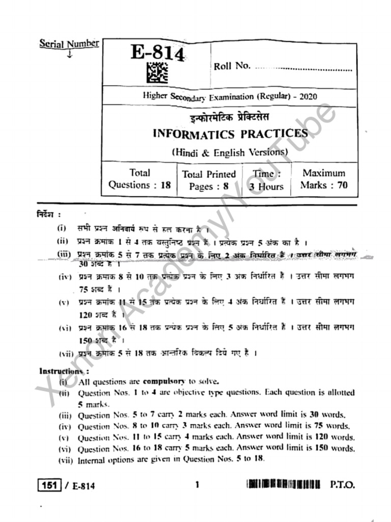 12th Ip Old Papers | PDF