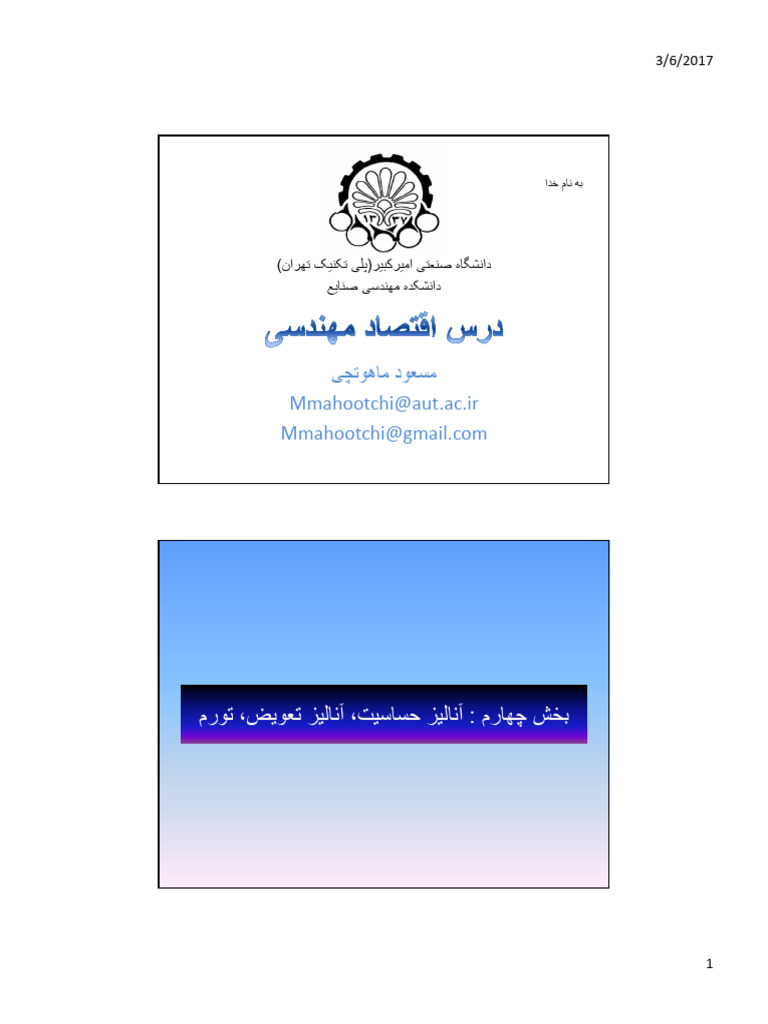 Presentation 4 Final | PDF