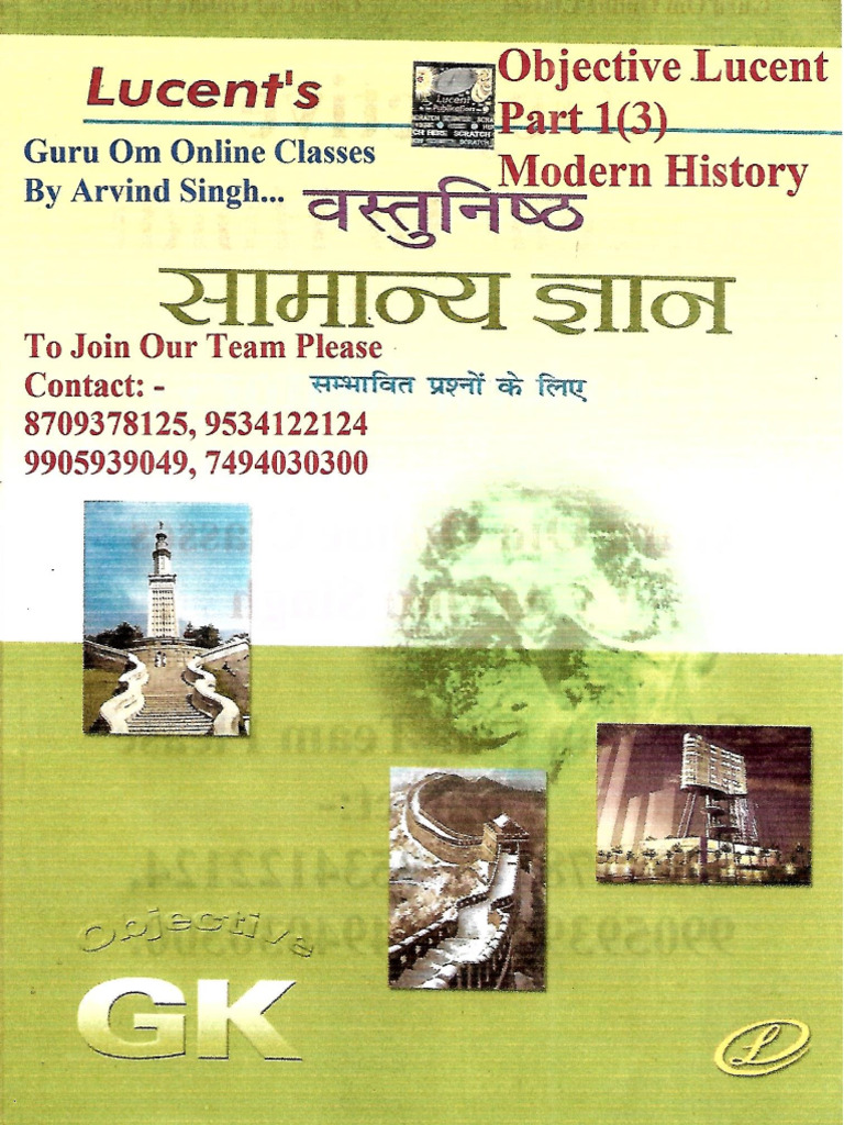 Lucent Objective Modern | PDF