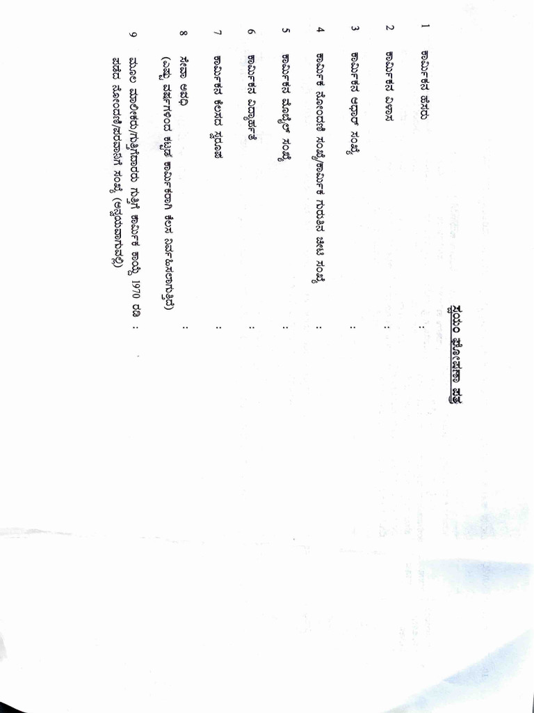 Self Declaration Form Overview | PDF