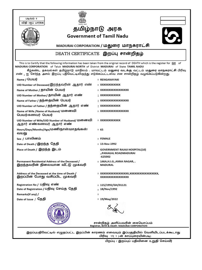 Tamil Nadu Death Certificate Details | PDF