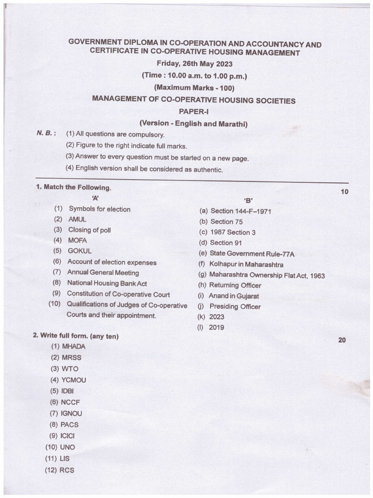 GDCA Paper questions | PDF