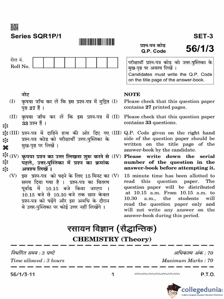 CBSE_Class_12_Chemistry_Question_Paper_2024_Set_3_56_1_3_930fba | PDF