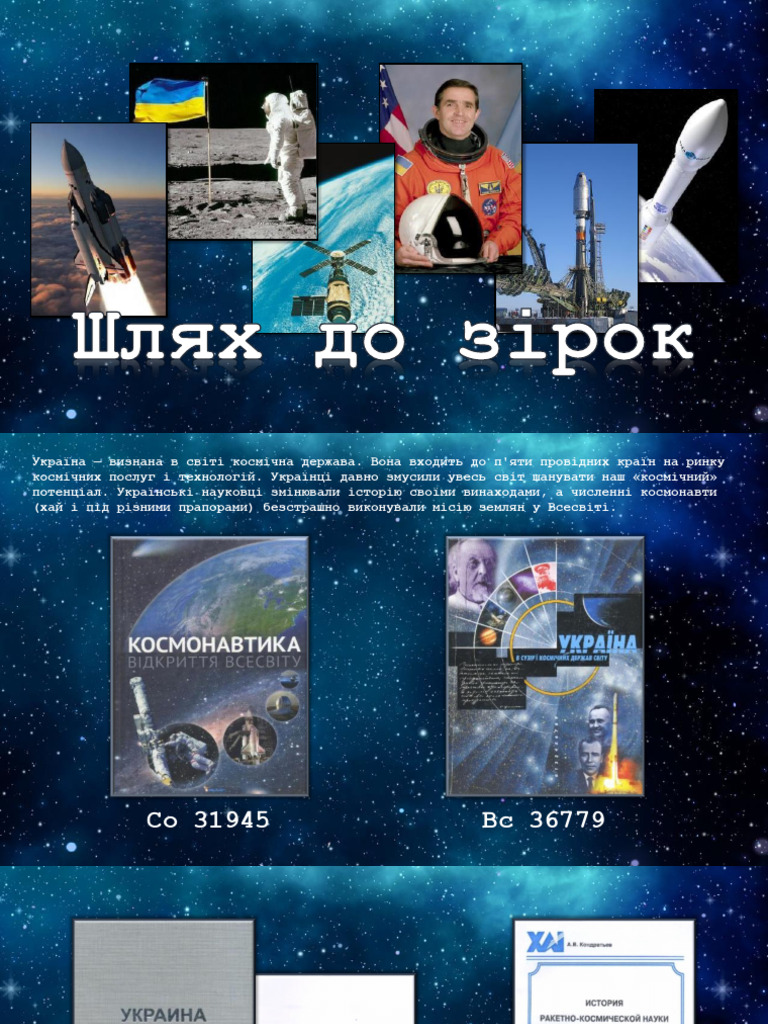 kosmos_2 | PDF