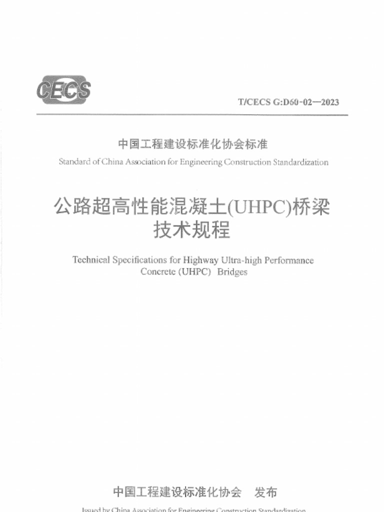 Tcecs Gd60 02 2023 公路超高性能混凝土(Uhpc)桥梁技术规程 | PDF