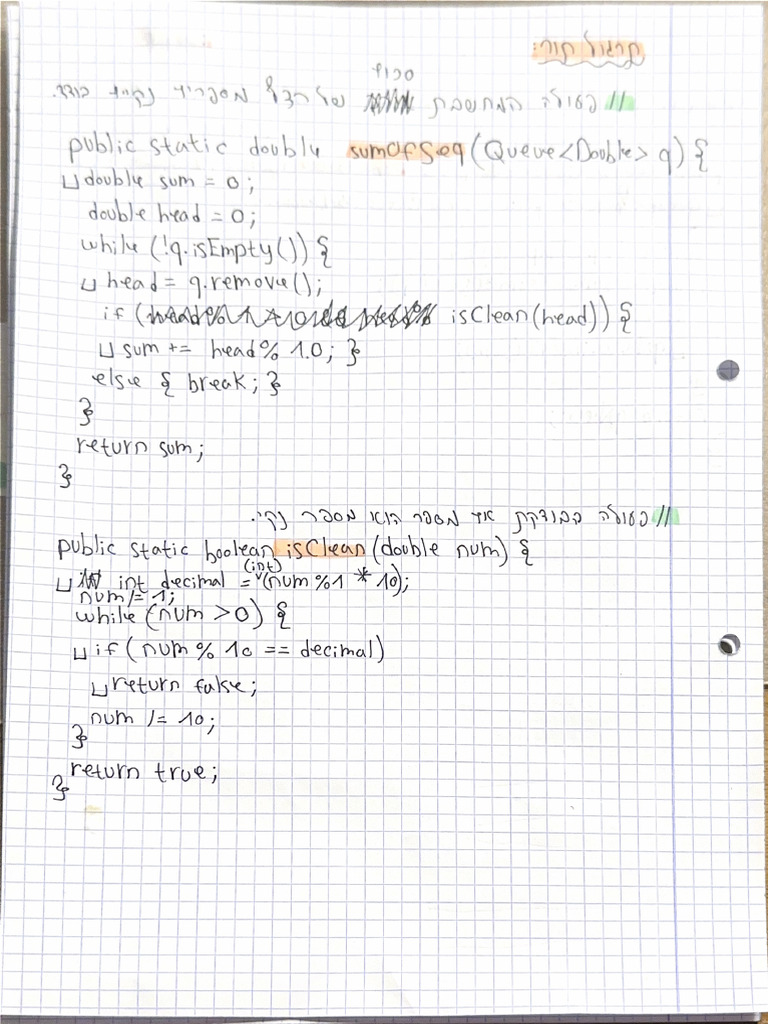 Scanned Document Homework | PDF