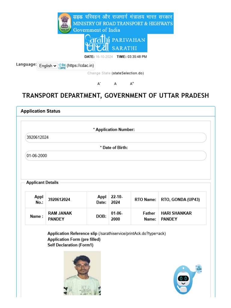 Application Status Page 1 | PDF