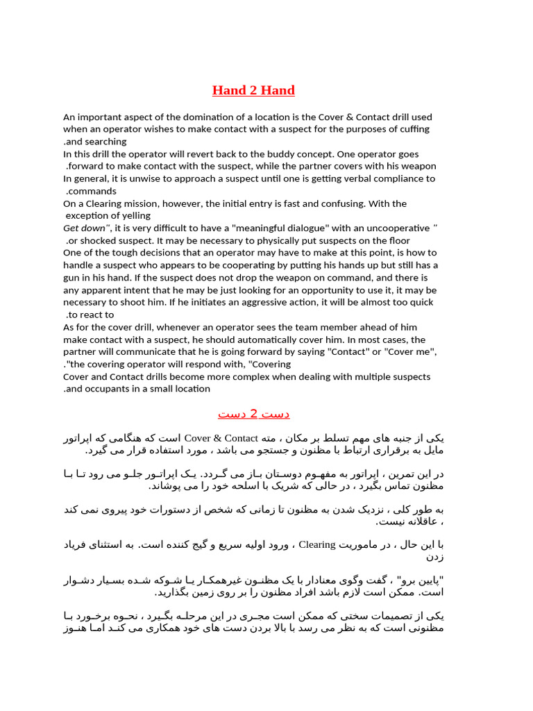 Hand 2 Hand | PDF