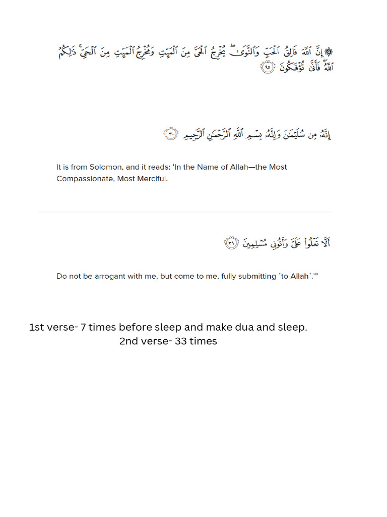 Evening Dua and Verses for Sleep | PDF