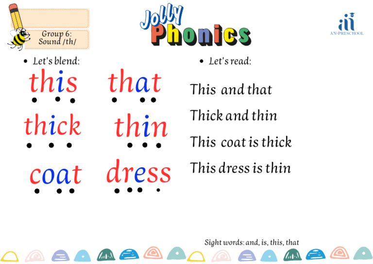 Sound /th/ Blending and Sight Words | PDF