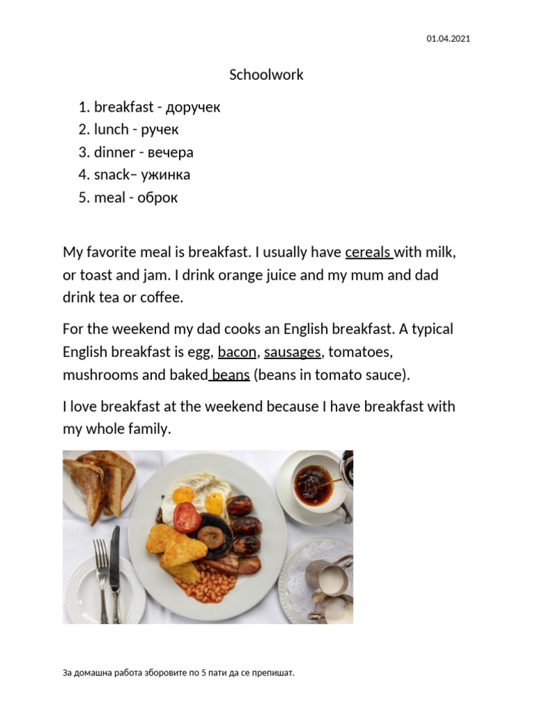 Breakfast | PDF