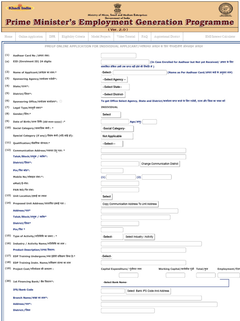 PMEGP Online Application Registration 1 | PDF