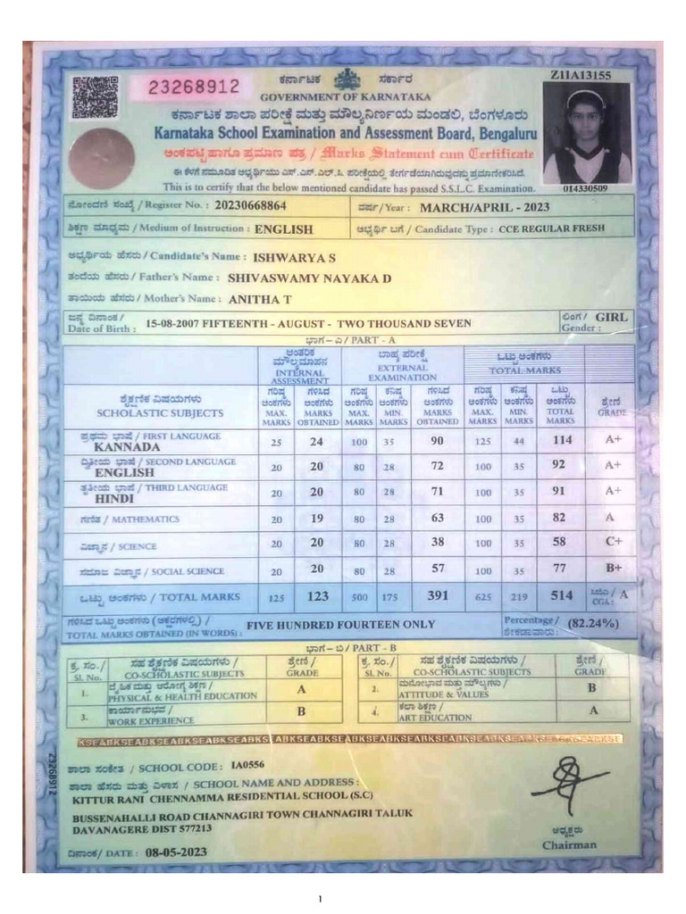 Kaagaz 20250217 17151770997 | PDF