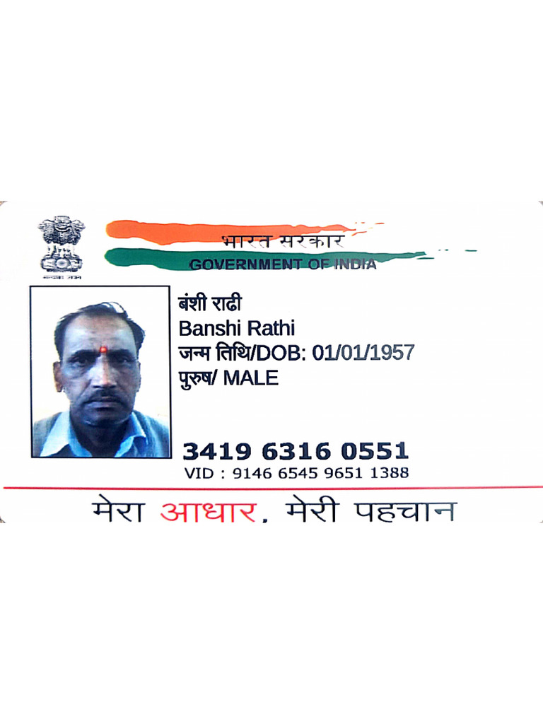 Banshi Adharcard | PDF
