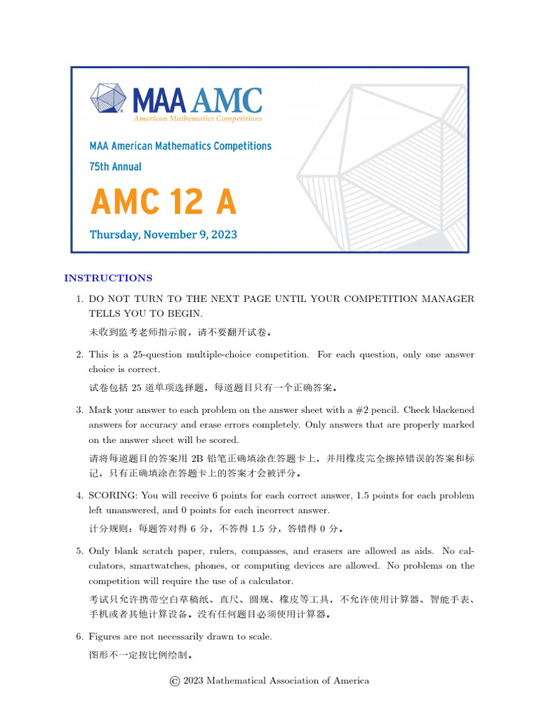 AMC 12A paper | PDF | Numbers | Mathematics